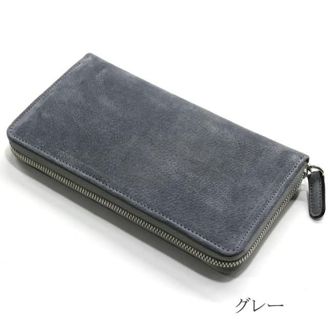 ラウンドファスナー長財布 ファスナー財布 本革 ブタ革 豚革 ピッグ