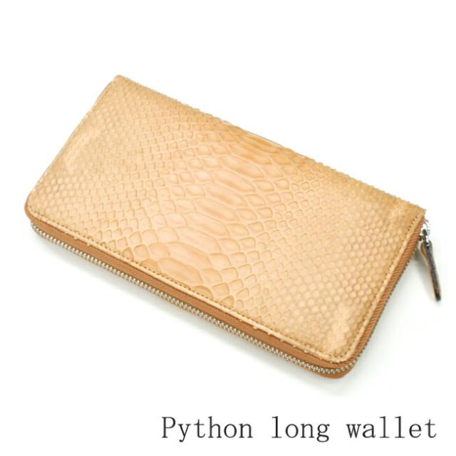 オレンジ蛇革長財布 ラウンドファスナー財布