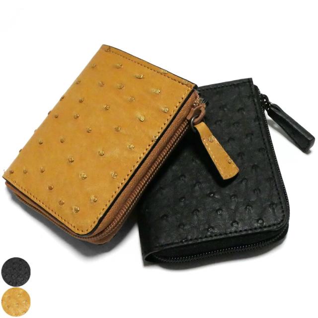 L字ファスナー財布 メンズ レディース マチ付き 小銭入れあり カード収納 コンパクト 本革 オーストリッチ