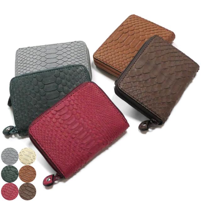 ケース 小銭入れ メンズ レディース パイソン 財布 革 本革 出しやすい ラウンドファスナー ファスナー 小型財布 コンパクト財布 ミニウォレット へび革 / ダイヤモンドパイソン革 マット