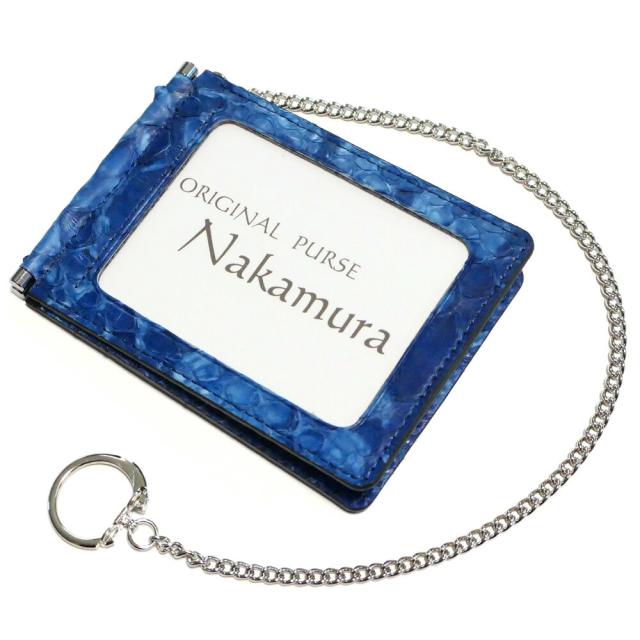 両面開き 二つ折り パスケース チェーン付き /  定期入れ idカードホルダー idケース カードホルダー / 本革 パイソン革 ヘビ革 ダイヤモンドパイソン / 群雲染め