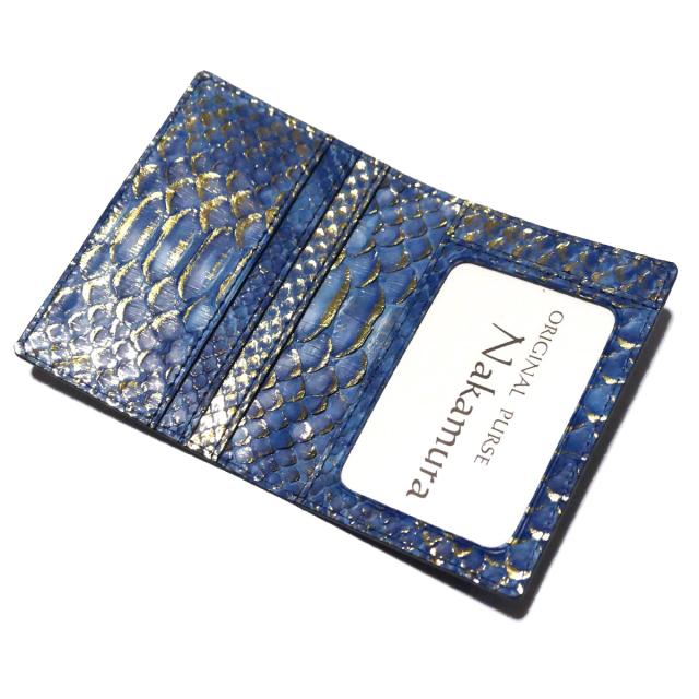 二つ折り パスケース 定期入れ / メンズ レディース / スリム 薄型/ 本革 パイソン革 ヘビ革 / ダイヤモンドパイソン 群雲染めゴールド