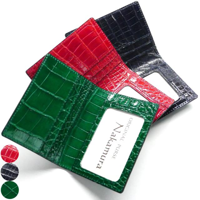 二つ折り パスケース 定期入れ / メンズ レディース / スリム 薄型/ 本革 クロコダイル革 ワニ革 / グレージング