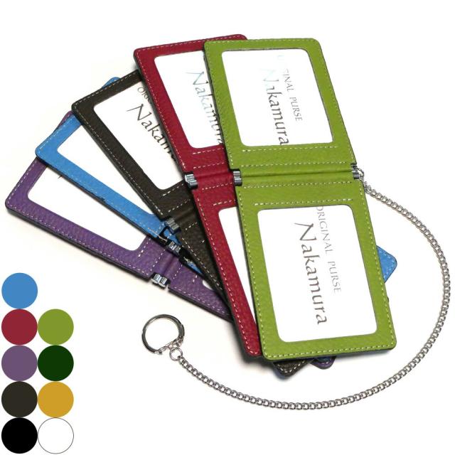 両面開き パスケース カードケース チェーン付き / 本革 牛革 / ブラウニー