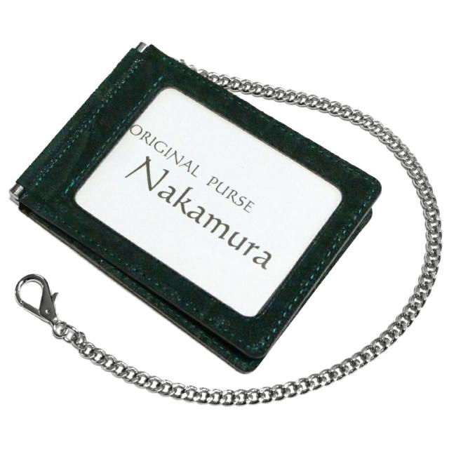 両面開き 二つ折り パスケース チェーン付き /  定期入れ idカードホルダー idケース カードホルダー / 本革 エレファントレザー ゾウ革 / グリーン