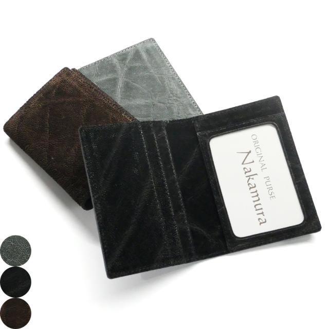 二つ折りパスケース / 定期入れ icカード 免許証 / メンズ レディース / スリム 薄型/ 本革 エレファントレザー ゾウ革