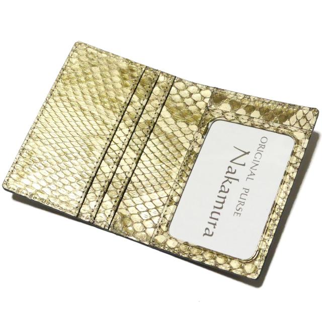 二つ折り パスケース 定期入れ / メンズ レディース / スリム 薄型/ 本革 パイソン革 ヘビ革 / モラレルパイソン パール ゴールド