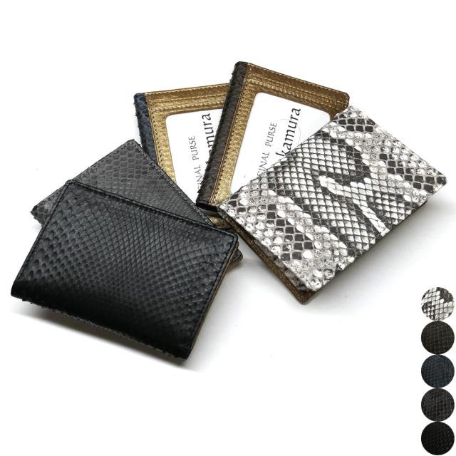 定期入れ パスケース 二つ折り 透明窓 本革 パイソン革 ヘビ革 モラレスパイソン マット ２