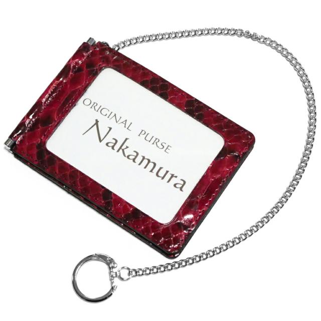 両面開き 二つ折り パスケース チェーン付き /  定期入れ idカードホルダー idケース カードホルダー / 本革 パイソン革 ヘビ革 ダイヤモンドパイソン / グレージング レッド