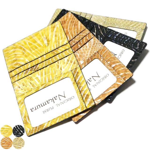 二つ折り パスケース 定期入れ / メンズ レディース / スリム 薄型/ 本革 パイソン革 ヘビ革 / ダイヤモンドパイソン ウェーブ