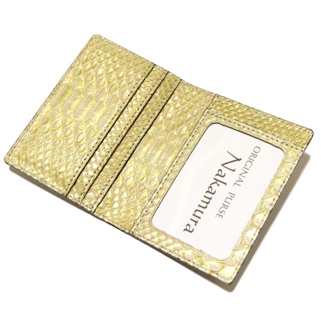 二つ折り パスケース 定期入れ / メンズ レディース / スリム 薄型/ 本革 パイソン革 ヘビ革 / ダイヤモンドパイソン ゼブラ ゴールド