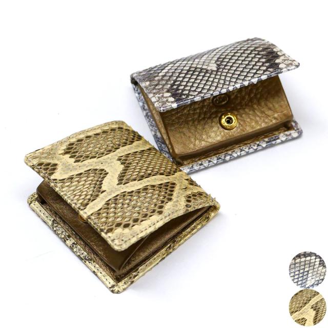 ボックス型小銭入れ 小銭入れ 薄型 コンパクト 本革 モラレス パイソン革 蛇革 ヘビ革 牛革 パール