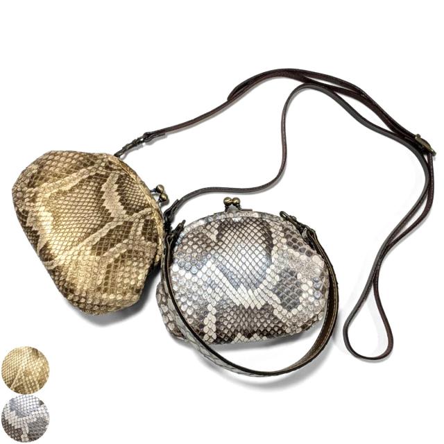 パイソン モラレス パール 本革 がま口 ミニ バッグ 3WAY / ハンドベルト ショルダーベルト付属 色選択可能  / がまぐち 口金 ポシェット ハンドバック ショルダーバック ポーチ / エキゾチックレザー 蛇革 肩掛け 手提げ メンズ レディース