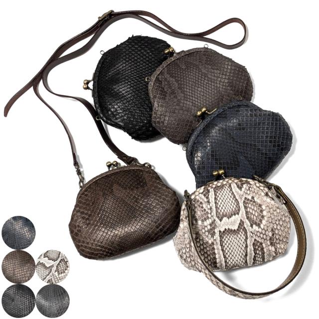 パイソン モラレス マット 本革 がま口 ミニ バッグ 3WAY / ハンドベルト ショルダーベルト付属 色選択可能  / がまぐち 口金 ポシェット ハンドバック ショルダーバック ポーチ / エキゾチックレザー 蛇革 肩掛け 手提げ メンズ レディース