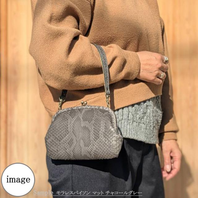 パイソン モラレス マット 本革 がま口 バッグ 3WAY 横型 / ハンド ショルダーベルト付属 色選択可能  / がまぐち 口金 ポシェット ハンドバック ショルダーバック スマホショルダー スマホポーチ / エキゾチックレザー 蛇革 肩掛け 手提げ メンズ レディース パイソン モラレス マット 本革 がま口 バッグ 3WAY 横型 / ハンド