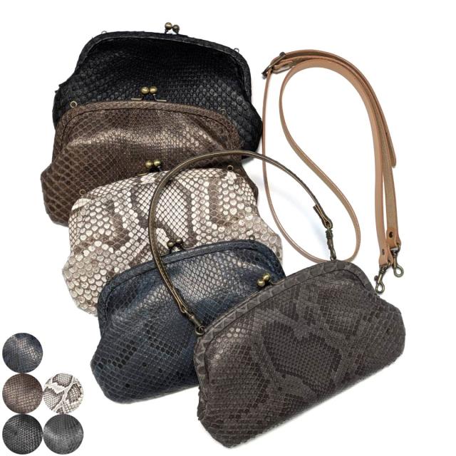 パイソン モラレス マット 本革 がま口 バッグ 3WAY 横型 / ハンド ショルダーベルト付属 色選択可能  / がまぐち 口金 ポシェット ハンドバック ショルダーバック スマホショルダー スマホポーチ / エキゾチックレザー 蛇革 肩掛け 手提げ メンズ レディース