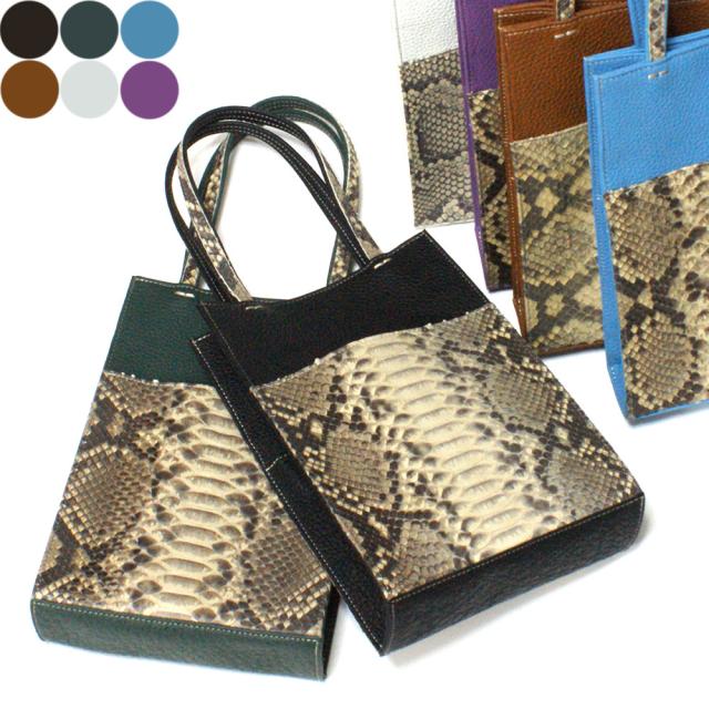 ハンドバック 手提げ バック 通しマチ コンパクト サブバック 鞄 本革 レザー パイソン マットベージュ×牛革