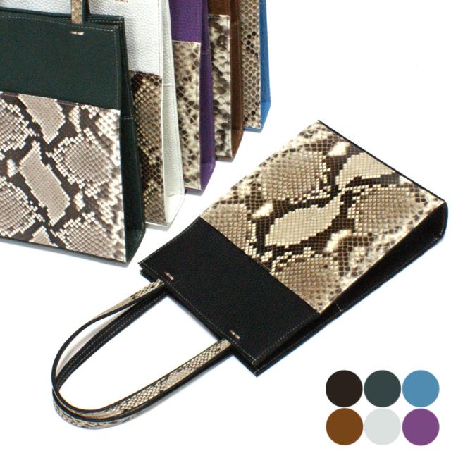 ハンドバック 手提げ バック 通しマチ コンパクト サブバック 鞄 本革 レザー パイソン グレージング×牛革