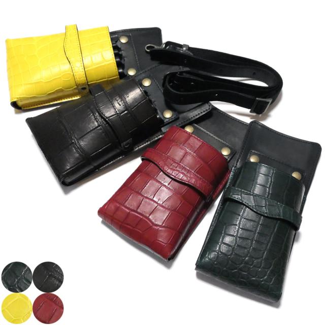 シザーケース シザーバック 美容師 トリマー 花屋 ベルト 革 ４丁 スリムタイプ スタイリスト アシスタント 美容 美容師 理容 理容師 / 本革 クロコダイル マット