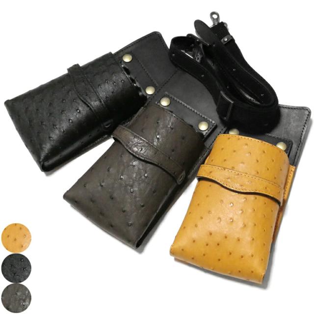 シザーケース シザーバック 美容師 トリマー 花屋 ベルト 革 ４丁 スリムタイプ スタイリスト アシスタント 美容 美容師 理容 理容師 / 本革 オーストリッチ