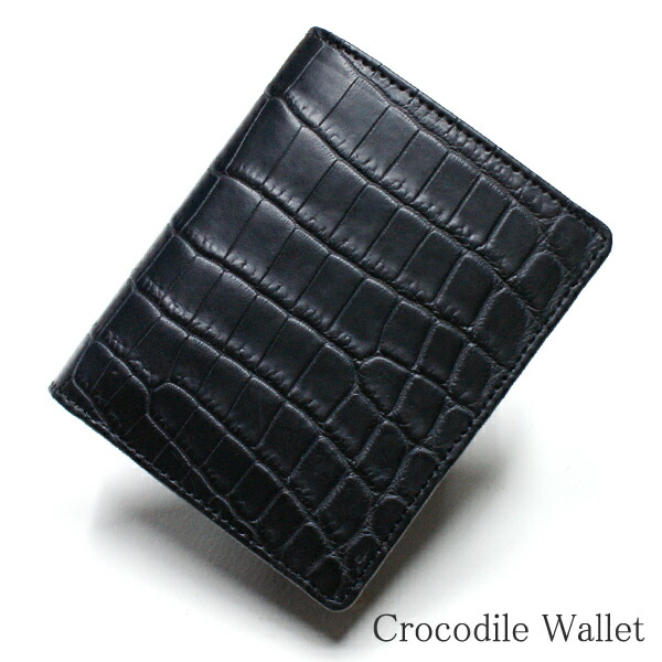 クロコダイル マットブラック 財布 二つ折り 折り財布 鰐 クロコ ワニ革 レディース メンズ ボックス型 小銭入れ付