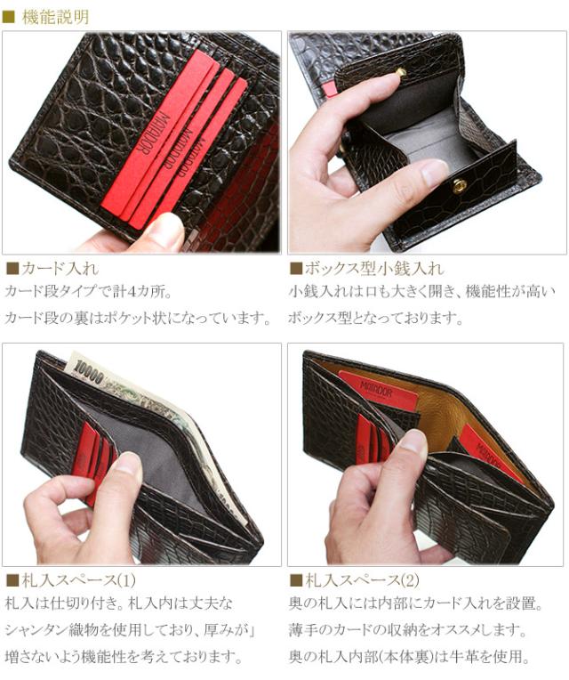 財布 二つ折り財布 折り財布 無双財布 クロコダイル革 鰐 クロコ ワニ