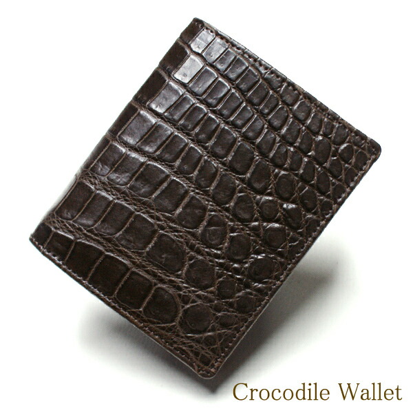 財布 二つ折り財布 折り財布 無双財布 クロコダイル革 鰐 クロコ ワニ革 レディース財布 メンズ財布 ボックス型 小銭入れ付 送料無料 マットチョコ