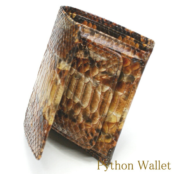 二つ折り財布 蛇革財布 ボックス型小銭入れ 折り財布 / 本革 パイソン革 ヘビ革 / ダイヤモンドパイソン ハードシェード チョコ