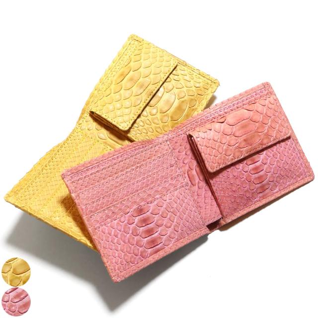パイソン 財布 二つ折り財布 小銭入れあり / 本革 ヘビ革 へび革 パイソン革 ダイヤモンドパイソン / 草木染め