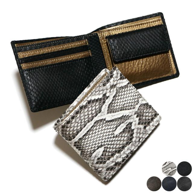 パイソン 財布 二つ折り財布 モラレス パイソン革 蛇革 牛革 小銭入れあり カード収納 日本製 マット３ 全５色