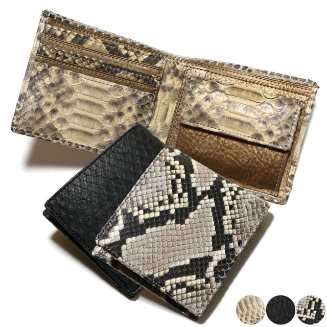 二つ折り財布 パイソン 財布 ダイヤモンドパイソン ヘビ 蛇 牛 小銭入れあり 本革 マット３ 全３色