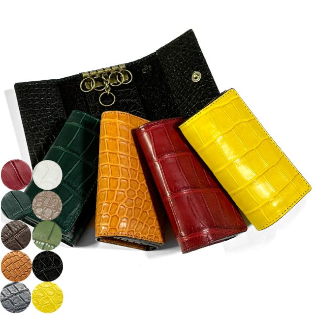 キーケース 5連 三つ折り スリムキーケース キーホルダー メンズ レディース 本革 クロコダイル革 マット