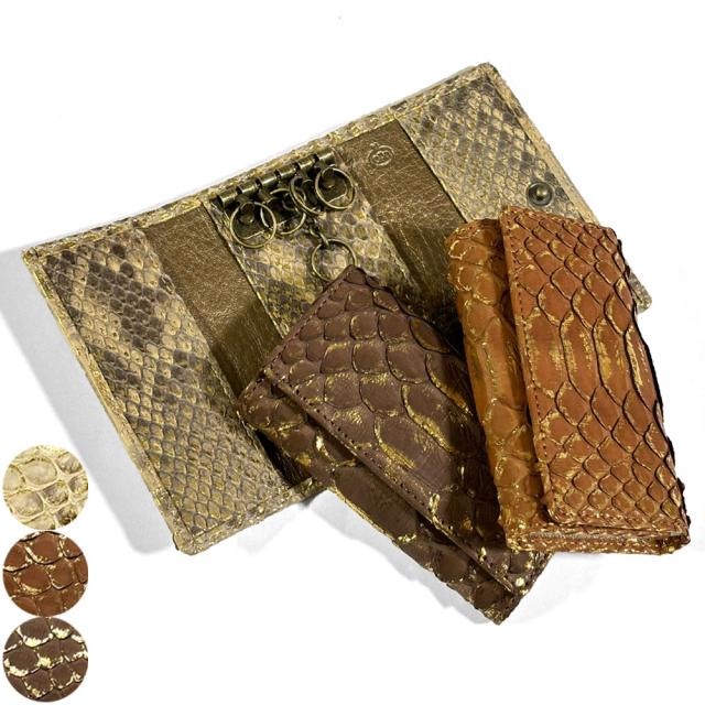 キーケース 5連 三つ折り メンズ レディース 本革 パイソン リーフ