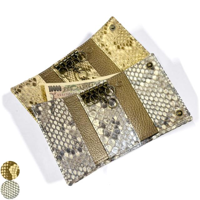 キーケース 札入れ付き 5連 三つ折り メンズ レディース 本革 パイソン モラレス パール