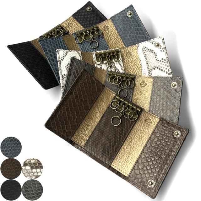キーケース 札入れ付き 5連 三つ折り メンズ レディース 本革 パイソン モラレス マット