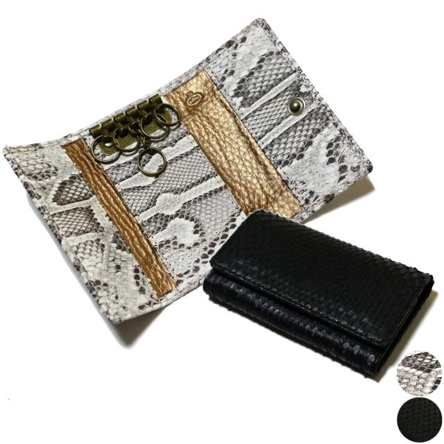 キーケース キーホルダー モラレス パイソン革 ヘビ革 牛革 5連金具 マット２