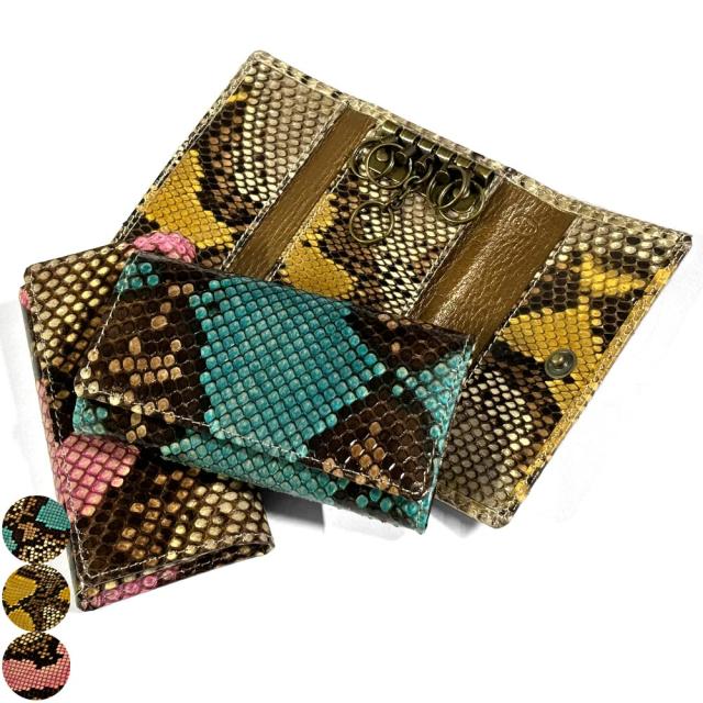 キーケース 5連 三つ折り メンズ レディース 本革 パイソン 手染め