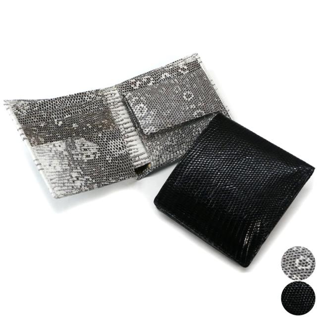 財布 二つ折り財布 小銭入れあり 本革 トカゲ革 とかげ革 リザードレザー