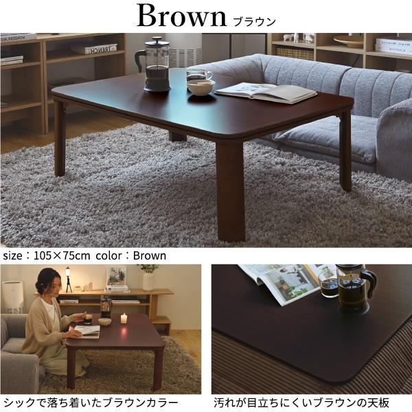 フラットヒーター折れ脚こたつ -フラットモリス60ｘ60cm SAI 彩 折りたたみ 正方形 テーブル コタツ おしゃれ  ローテーブル 継ぎ脚 高さ調節 木目 ナチュラル
