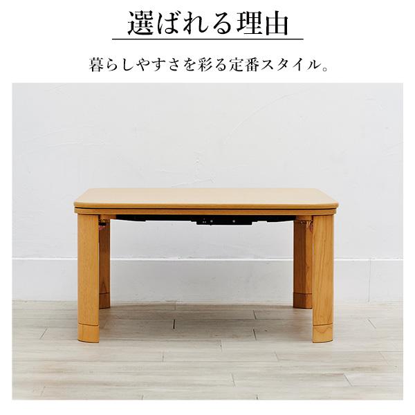 フラットヒーター折れ脚こたつ -フラットモリス60ｘ60cm SAI 彩 折りたたみ 正方形 テーブル コタツ おしゃれ  ローテーブル 継ぎ脚 高さ調節 木目 ナチュラル