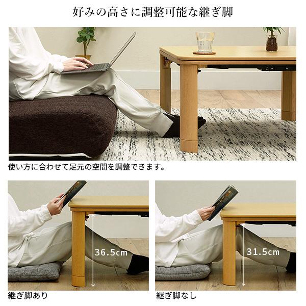 フラットヒーター折れ脚こたつ -フラットモリス60ｘ60cm SAI 彩 折りたたみ 正方形 テーブル コタツ おしゃれ  ローテーブル 継ぎ脚 高さ調節 木目 ナチュラル