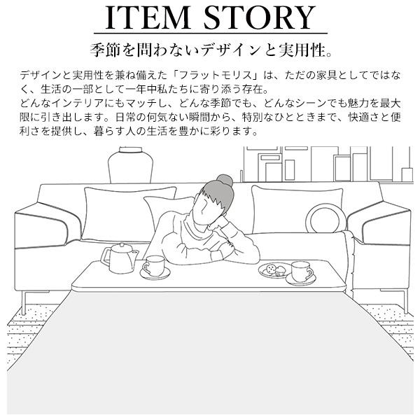 フラットヒーター折れ脚こたつ -フラットモリス60ｘ60cm SAI 彩 折りたたみ 正方形 テーブル コタツ おしゃれ  ローテーブル 継ぎ脚 高さ調節 木目 ナチュラル