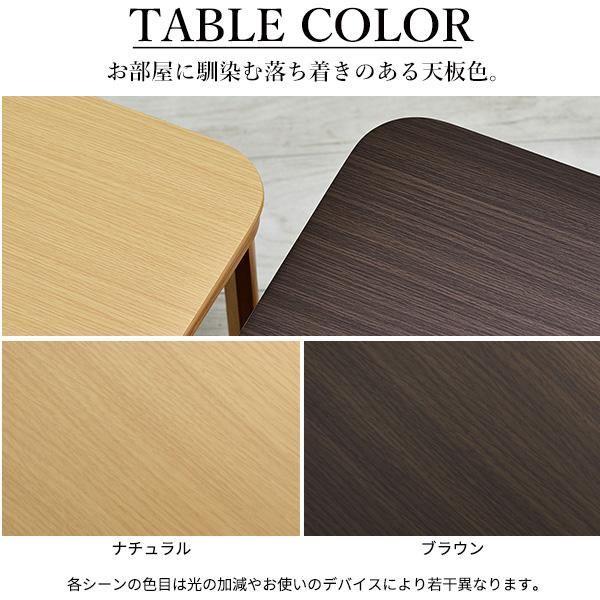 フラットヒーター折れ脚こたつ -フラットモリス60ｘ60cm SAI 彩 折りたたみ 正方形 テーブル コタツ おしゃれ  ローテーブル 継ぎ脚 高さ調節 木目 ナチュラル