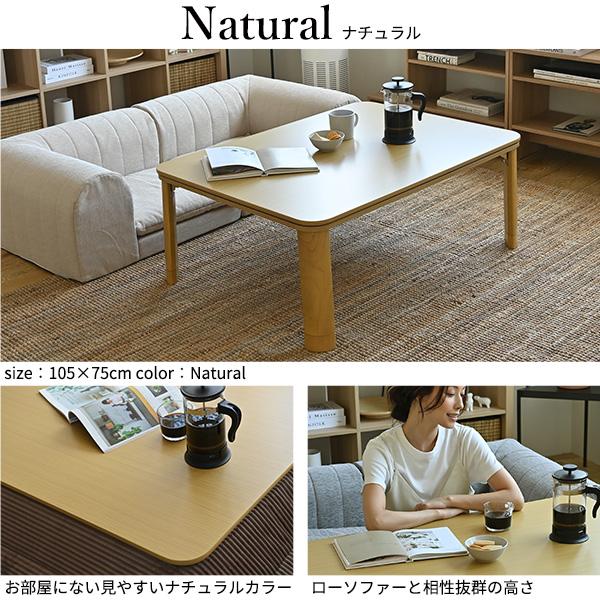 フラットヒーター折れ脚こたつ -フラットモリス60ｘ60cm SAI 彩 折りたたみ 正方形 テーブル コタツ おしゃれ  ローテーブル 継ぎ脚 高さ調節 木目 ナチュラル