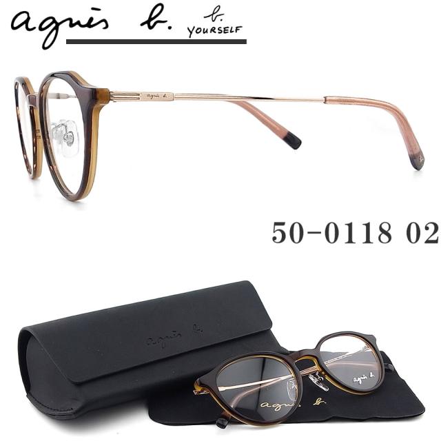 agnes b. アニエスベー メガネ フレーム 50-0118 02 眼鏡 ブラウンササ×ライトゴールド ブランド 伊達メガネ 度付き レディース 女性