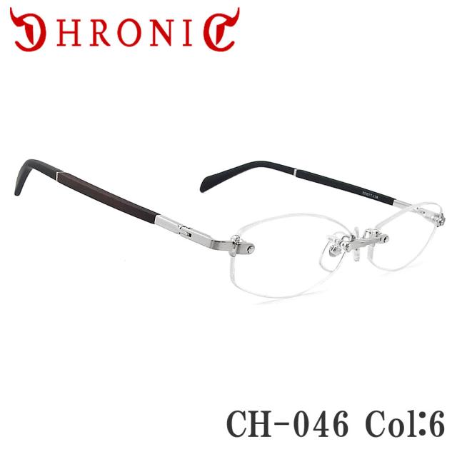 CHRONIC クロニック メガネ CH-046 6 ガリレオモデル 湯川学 容疑者Xの献身 眼鏡 シルバー ユニセックス  縁ナシ ガリレオ ch 046 6