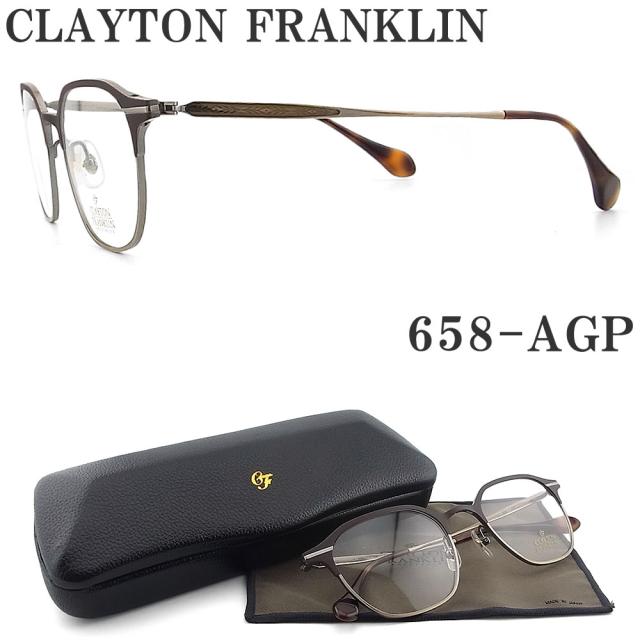 クレイトン フランクリン CLAYTON FRANKLIN メガネ 658-AGP ボストン 眼鏡 クラシック 伊達メガネ 度付き マットブラウン×アンティークゴールド メンズ レディース 男性 女性 日本製