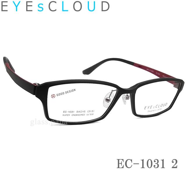 EYEs CLOUD アイクラウド メガネ フレーム EC-1031 Col.2 グッドデザイン賞 眼鏡 軽量 伊達メガネ 度付き マットブラック メンズ・レディース