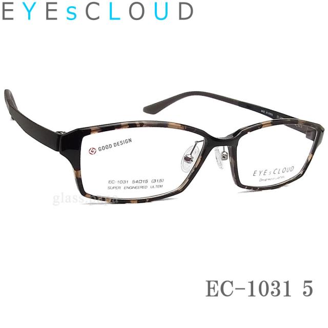 EYEs CLOUD アイクラウド メガネ フレーム EC-1031 Col.5 グッドデザイン賞 眼鏡 軽量 伊達メガネ 度付き ブラウンデミ メンズ・レディース