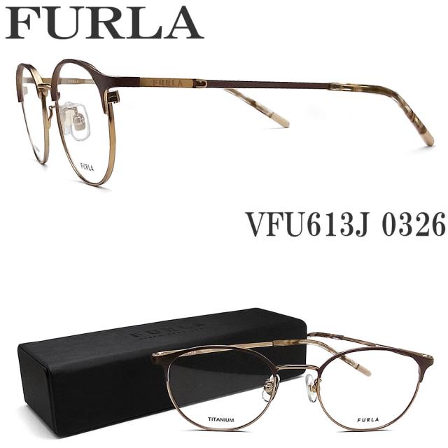 FURLA フルラ メガネ フレーム VFU613J 0326 眼鏡 ブラウンゴールド×マットブラウン 伊達メガネ 度付き レディース 女性 メタル チタン